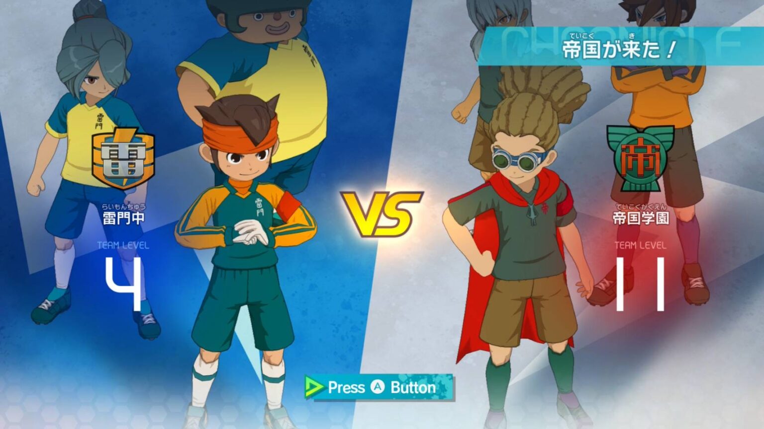 イナズマイレブンV 正直レビュー｜20時間プレイした評価・口コミ | Ebi LIFE｜えびちゃんの気ままライフ